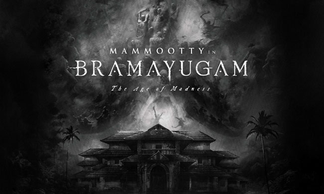 హారర్ థ్రిల్లర్ గా మెగాస్టార్ కొత్త మూవీ.. పోస్టర్ ఎలా ఉందంటే ...