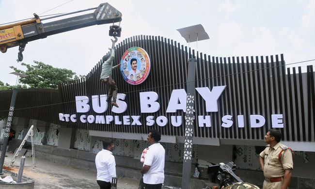 తుస్సుమన్న బస్ బే... వైసీపీకి డైరెక్ట్ షాక్ | Vishakapatnam Bus Bay RTC ...