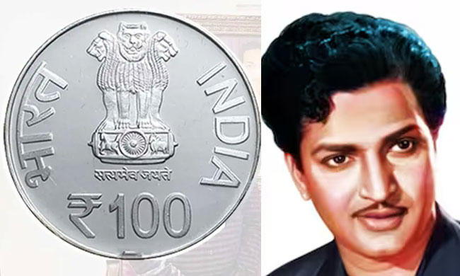ఎన్టీఆర్ స్మారక నాణెం ధరెంత? ఎలా కొనొచ్చు? | You can own NTR commemorative coin