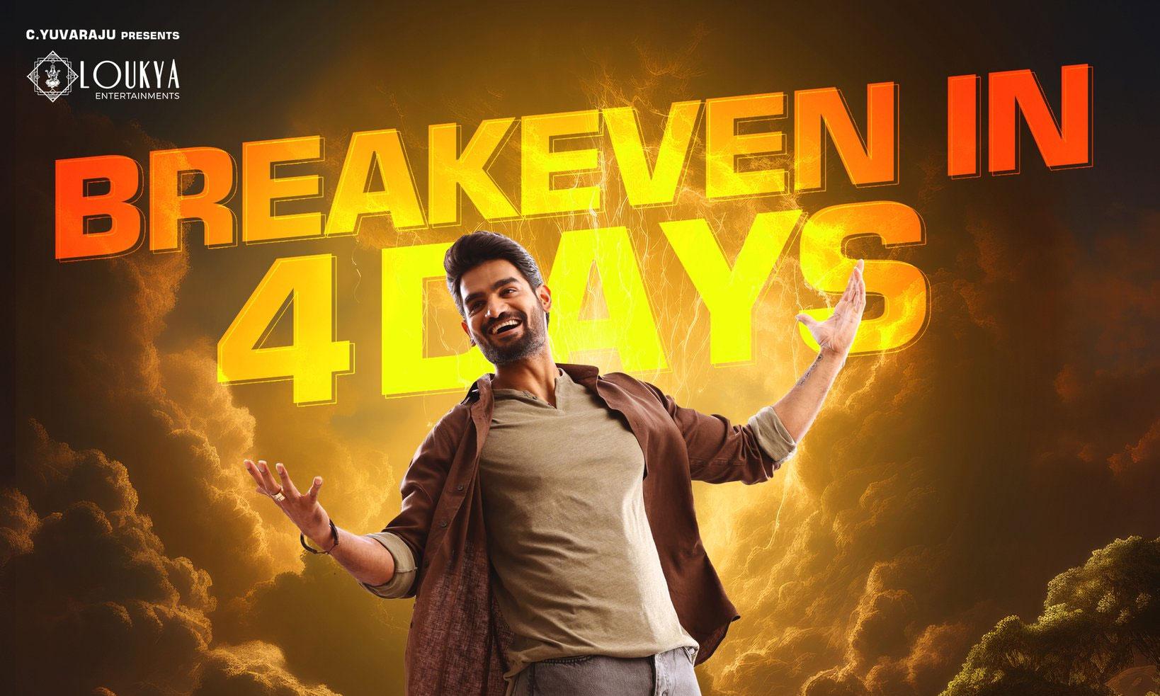 బెదురులంక 2012.. మొత్తానికి టార్గెట్ ఫినిష్ | Bedurulanka 2012 Target ...