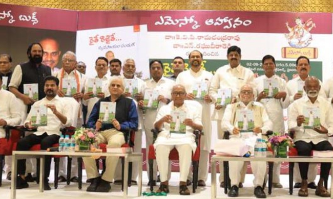 వైఎస్సార్‌ పై పుస్తకం.. కుటుంబ సభ్యుల్లో ఏ ఒక్కరినీ పిలవలేదే! | YSR ...