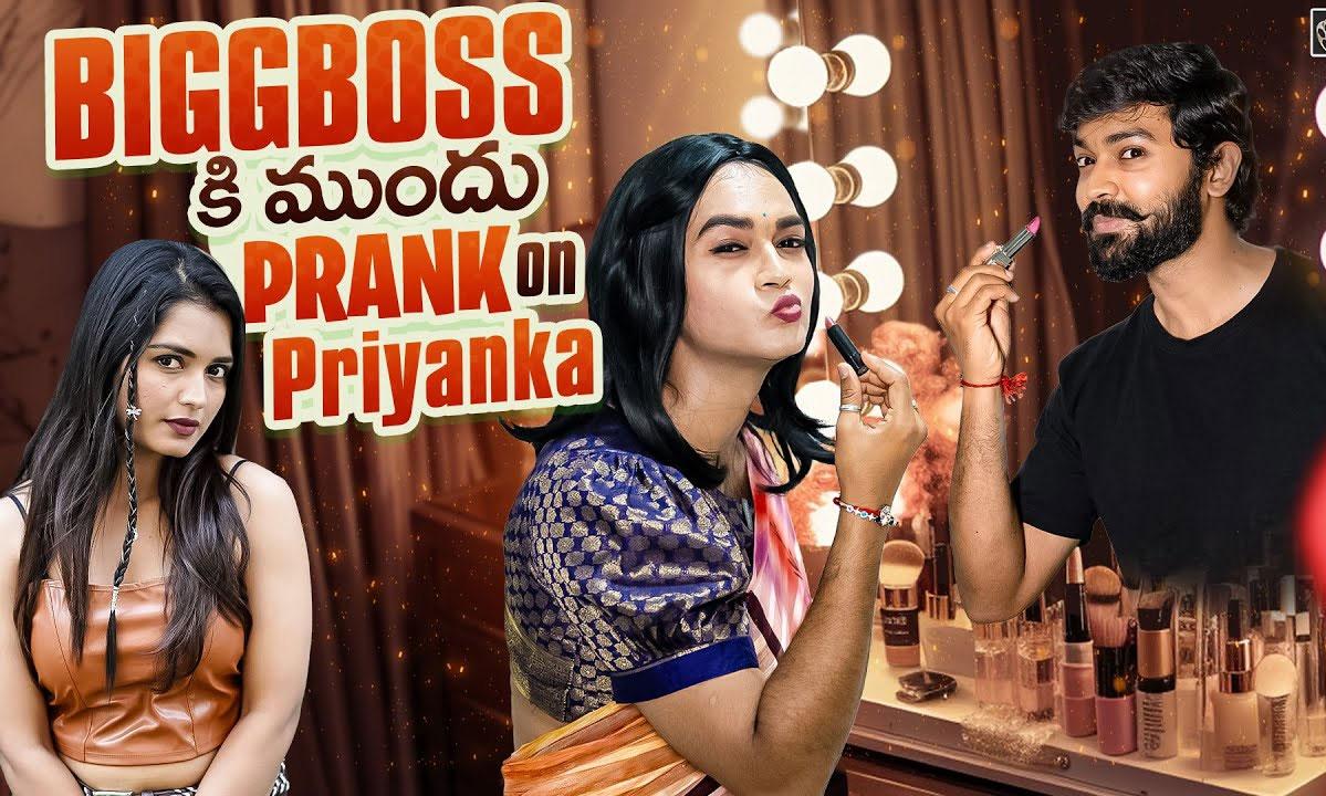 ప్రేయసి కోసం నటుడు లేడీ గెటప్‌ | Actor Lady Getup for Girlfriend