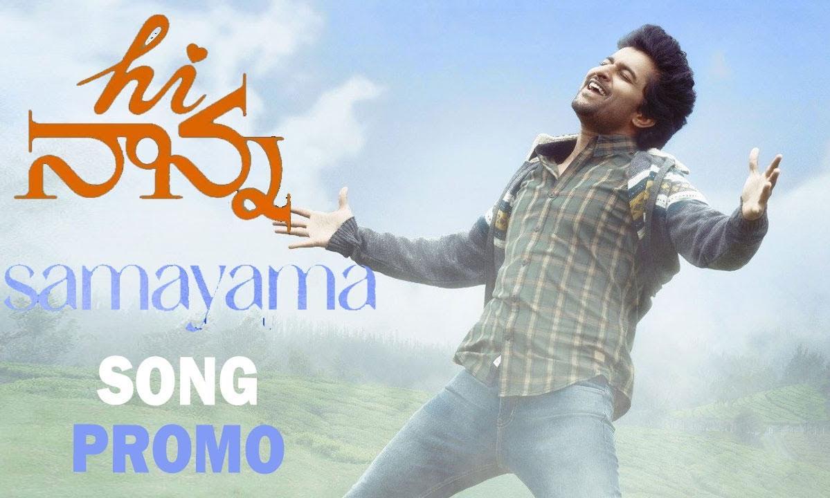హాయ్ నాన్న.. మ్యాజిక్ షురూ! | 'Samayama' Promo: A Pleasant Melody On ...