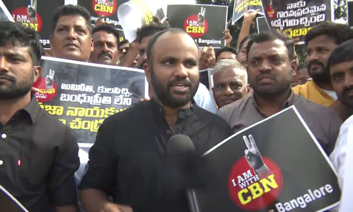 ఇప్పుడు బెంగళూరు వంతు... బాబుకోసం రోడ్డెక్కిన ఐటీ ఉద్యోగులు ...