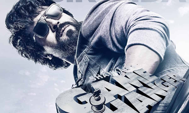 గేమ్ ఛేంజర్.. జాబిల్లి జాకెట్ గోల ఎక్కువైంది! | Ramcharan Gamechanger Movie