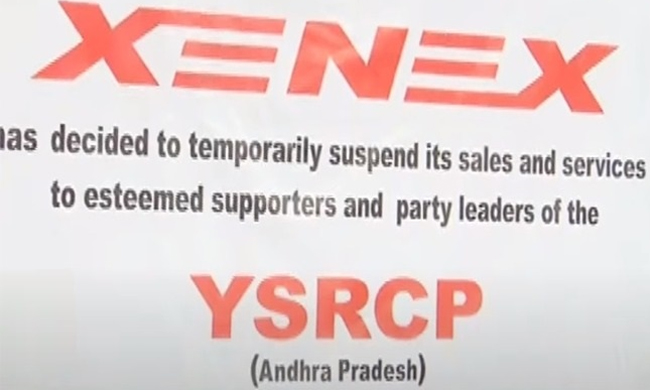 చంద్రబాబు అరెస్టుపై జెనెక్స్ స్టోర్ట సంచలన నిర్ణయం! | xenex Store ...