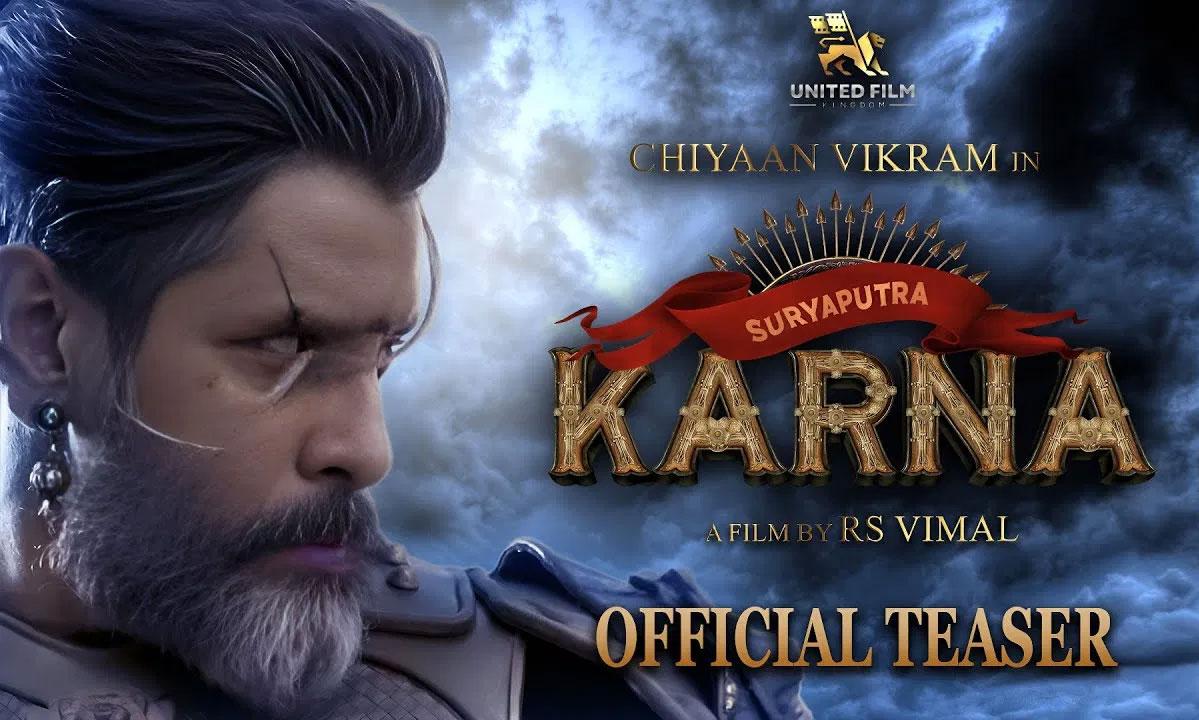 ఆరేళ్ల క్రితం ఆగిన సినిమా టీజర్‌.. పట్టించుకోని హీరో | Karna Official ...