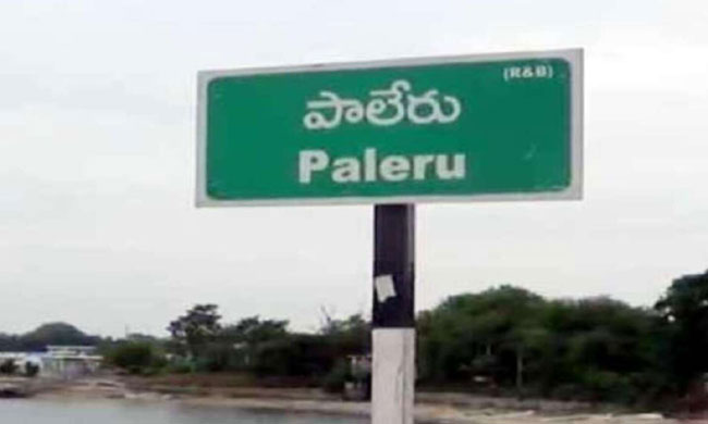 పేరుకు "పాలేరు".. తెలంగాణలోనే అతి పెద్ద పోరు! | Paleru Telangana Politics