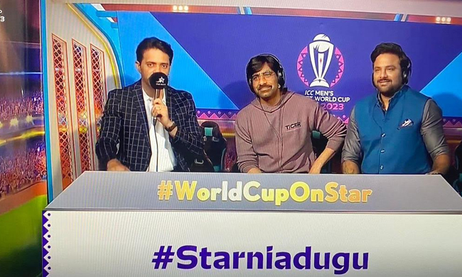 World Cup: Ravi Teja in the commentary box! | Ravi Teja in the ...