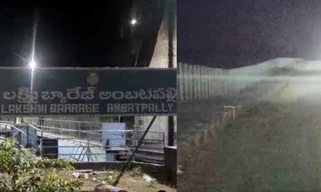 కుంగిన బ్యారేజీ వంతెన... రెండు రాష్ట్రాల మధ్య రాకపోకల నిలిపివేత ...