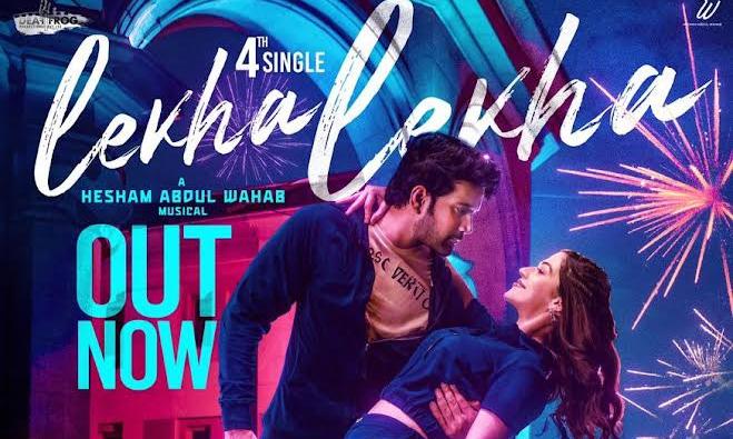 లేఖ లేఖ.. స్పార్క్ రొమాంటిక్ బీట్! | Lekha Lekha Lyrical Song from SPARK