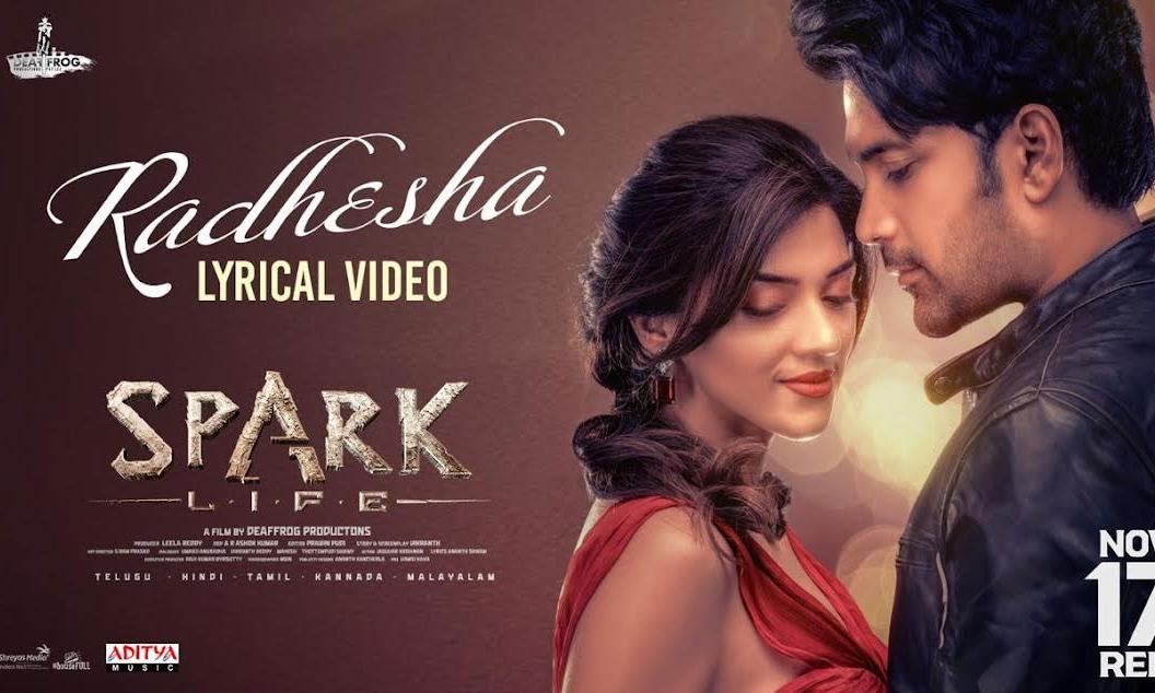 'Radhesha' Lyrical: An Addictive Classical Tune With Trendy Beats ...