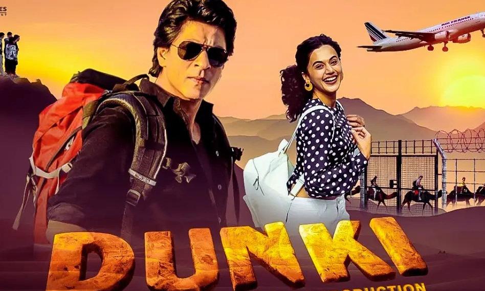 డంకీ ఫస్ట్ సాంగ్ ఎలా ఉంది..! | How is Dunki's first song..