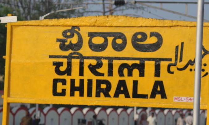 చీరాలలో గందరగోళం | Confusion in chirala