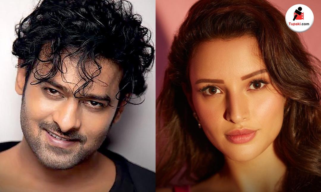 ప్రభాస్ సినిమాలో ఆ బోల్డ్ పాప.. | That bold baby in Prabhas movie..