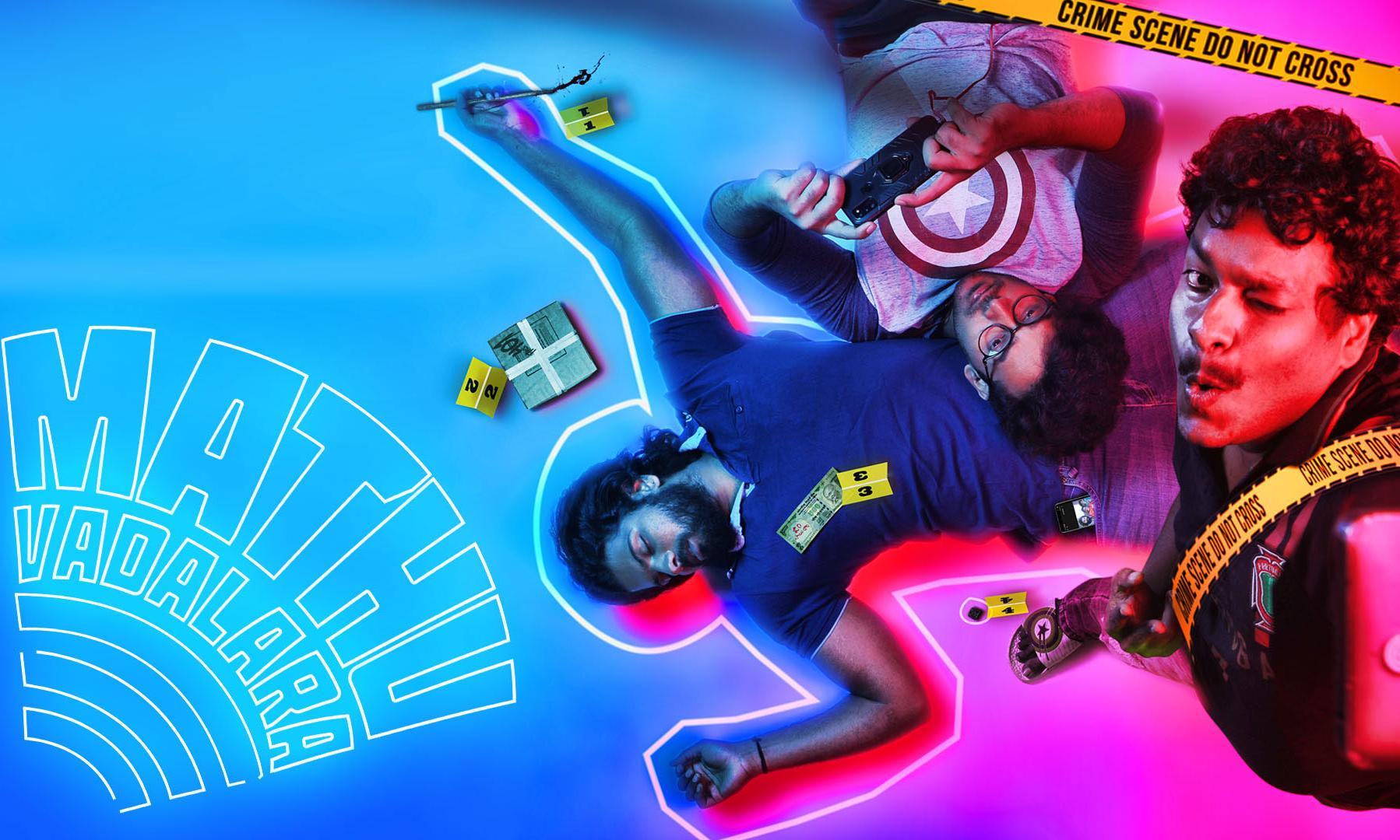 మరో హిట్‌ మూవీ సీక్వెల్‌ కి రెడీ | Sequel Getting Ready For Mathu Vadhalara