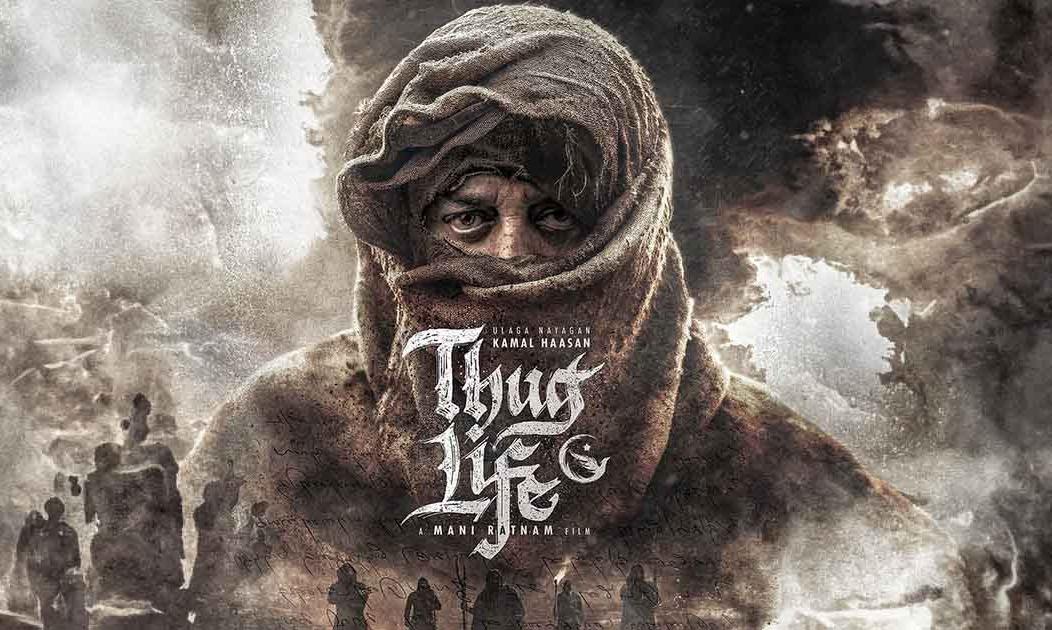 థ‌గ్ లైఫ్ ని స్టార్ల‌తో నింపేస్తున్నారుగా! | 'Thug Life' Team Welcomes ...