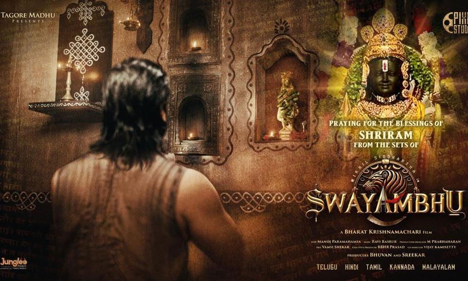 శ్రీ‌రాముని ఆశీస్సులు కోరిన 'స్వ‌యంభు' | Swayambhu With Srirama Blessings