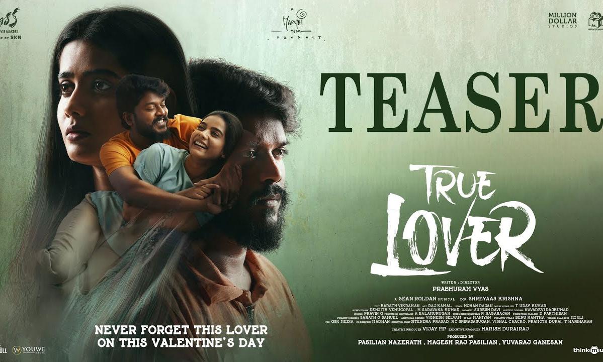 ట్రూ లవర్ టీజర్.. బేబీతో పోలికా? | True Lover Movie Teaser