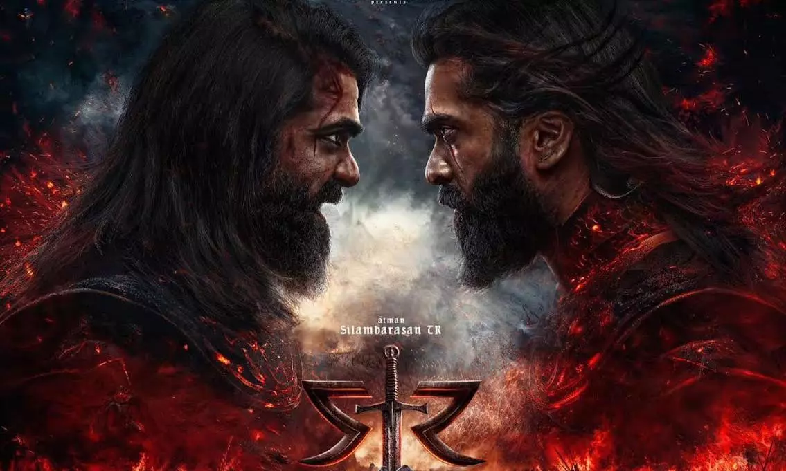 'STR48'.. నెవర్ బిఫోర్ లుక్ లో క్రేజీ హీరో! | Poster: Fierce Look Of ...