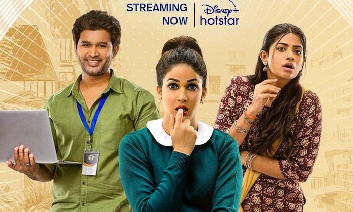 డిస్నీ ప్లస్ హాట్ స్టార్ లో సరికొత్త సిరీస్ "మిస్ పర్ఫెక్ట్" | "Miss ...