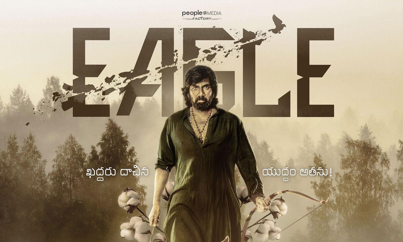 ఈగల్.. ఇదేదో పత్తి యాపరమే.. | Eagle Movie interesting things have ...