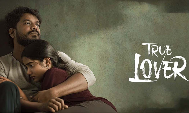 మూవీ రివ్యూ : ట్రూ లవర్ | True Lover Movie Review