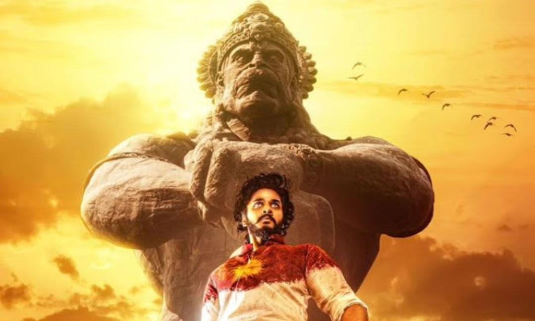 రోజుకో కొత్త హనుమాన్ వస్తున్నాడుగా! | New Update on HanuMan Movie Hero
