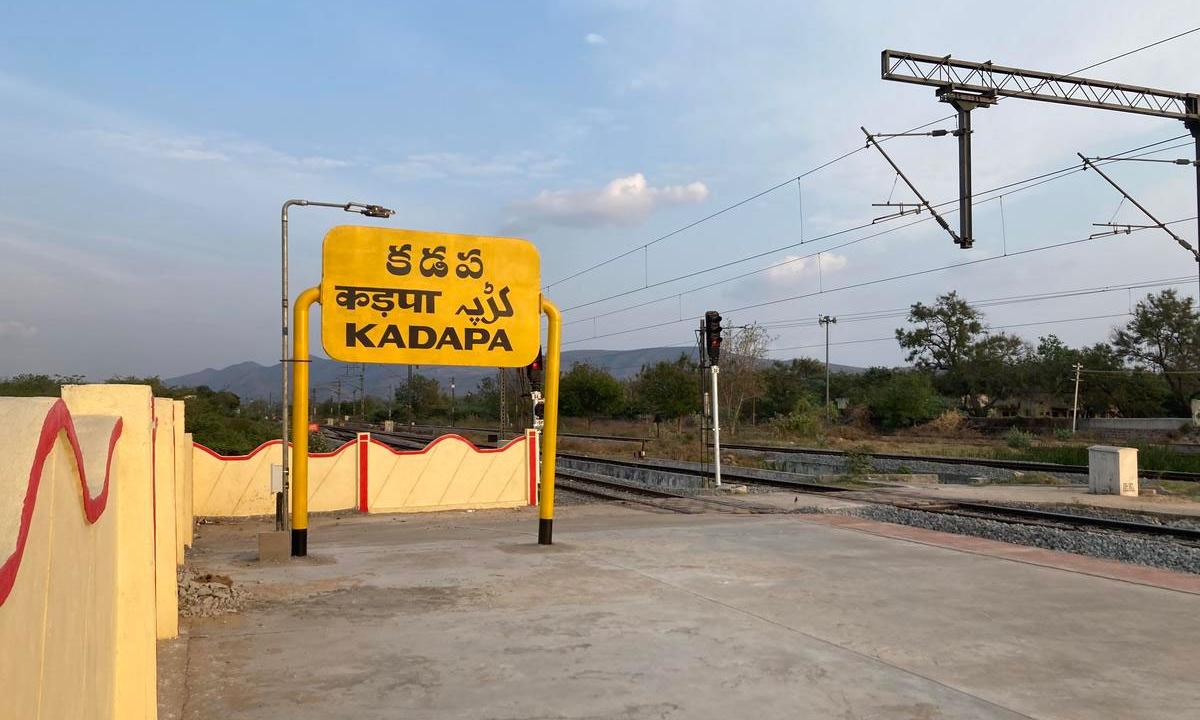 కడపలో చంద్రబాబు చేయిస్తున్న సర్వేలతో గందరగోళం | IVRS chaos in Kadapa