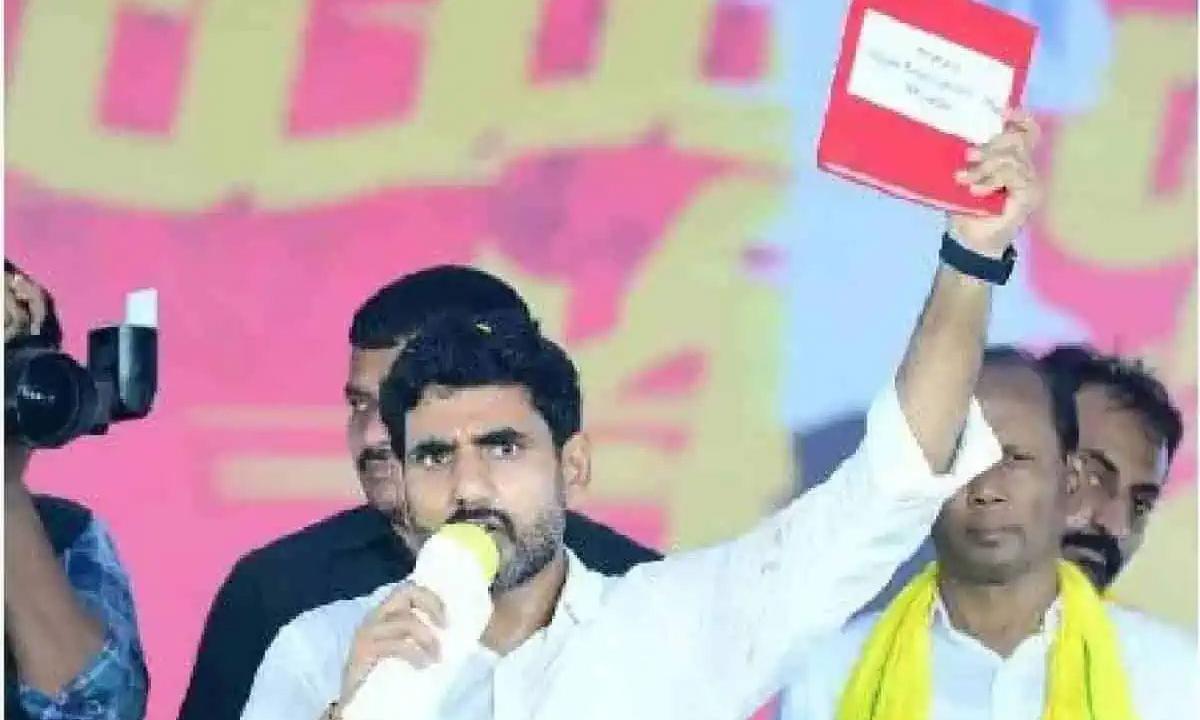 లోకేశ్ రెడ్ బుక్ లోకి ఆ ఎస్పీ పేరు చేరుస్తామన్న తెలుగు తమ్ముడు | Lokesh ...