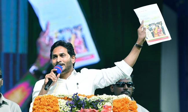 ఒకరికి విశ్వసనీయత లేదు.. మరొకరికి విలువలు లేవు... జగన్ ఫైర్! | Jagan ...