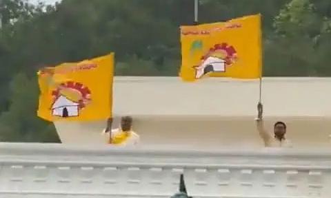 రుషికొండపై ఎగిరిన టీడీపీ జెండా | TDP flag hoisted on Rushikonda