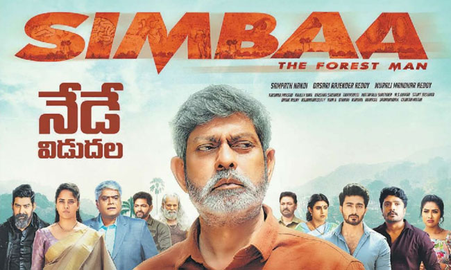 'సింబా' సినిమా ఎలా ఉందంటే? | Jagapathi babu Simbaa Movie Review
