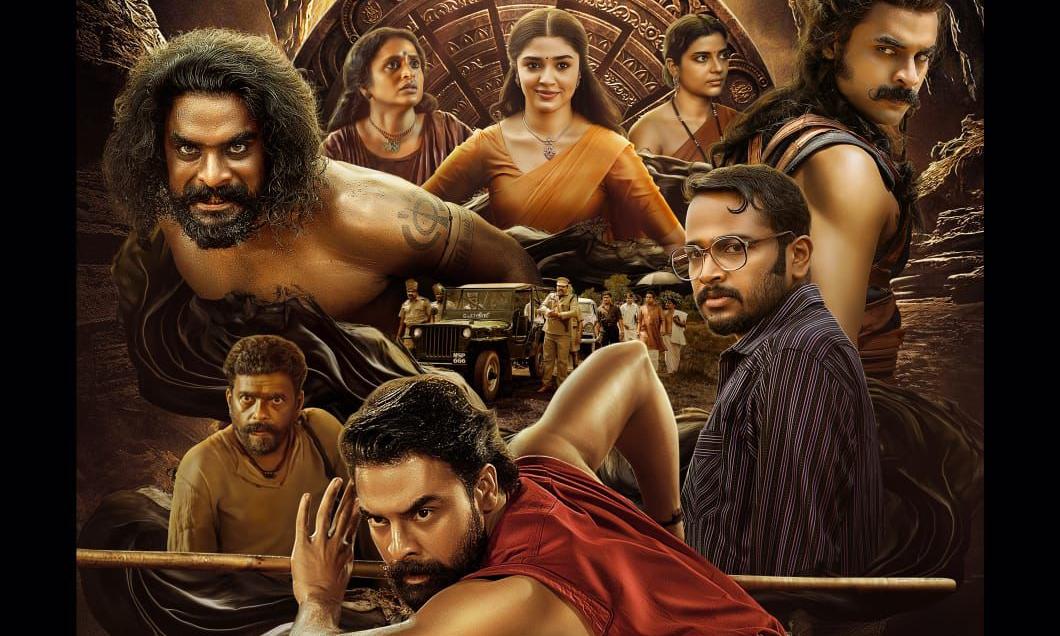 ARM ట్రైలర్: మూడు కాలల్లో ఓ దొంగ రహస్యం | ARM Movie Trailer Release