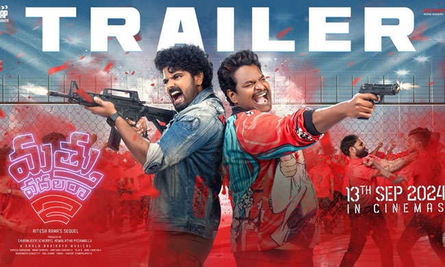 Prabhas Unveils Thrilling Trailer for Mathu Vadalara 2 | Prabhas ...