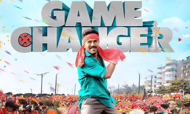 ఇక చరణ్ పండక్కే.. | Gamechanger Release Date Postponed