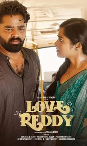 'లవ్ రెడ్డి'