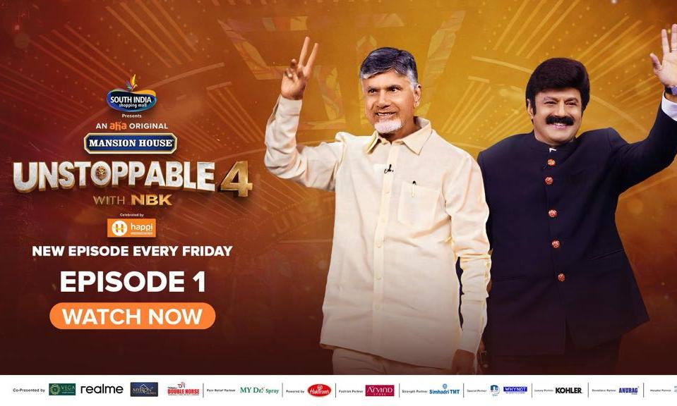 'అన్‌స్టాపబుల్‌ 4' రివ్యూ: ఫస్ట్ ఎపిసోడ్ ఎలా ఉందంటే? | Balakrishna ...