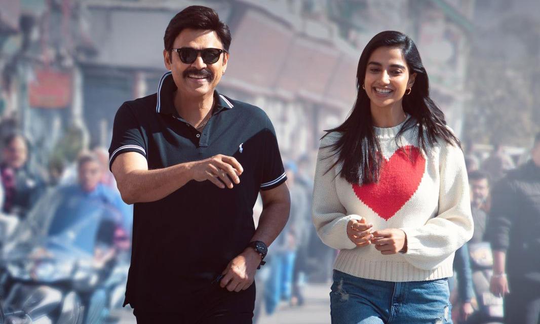 పెళ్ళాంతో వెంకీ ప్రేయసి కథ | SV's Meenu Song: Catchy and Addictive