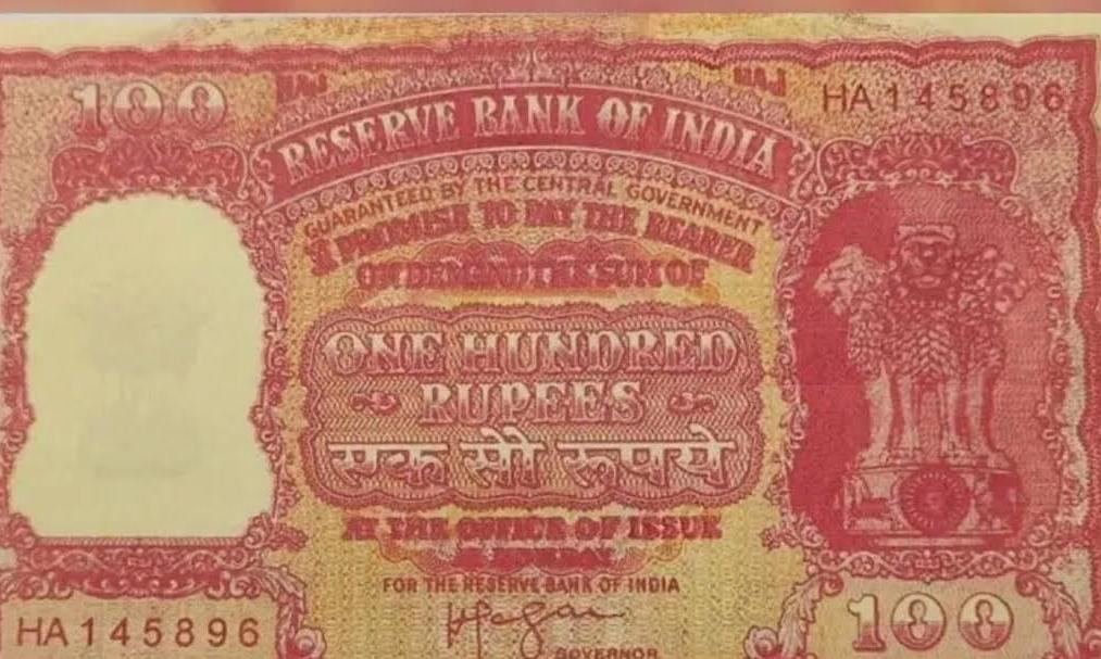 ఆర్బీఐ స్పెషల్... ఈ 100 నోటు విలువ రూ.56 లక్షలు! | 100 notes of Indian ...