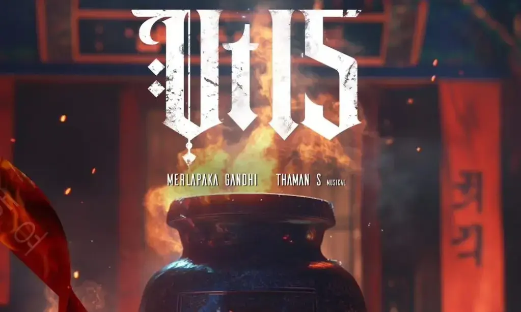 Varun Tej's VT15 announcement poster: Highly Promising | Varun Tej's ...