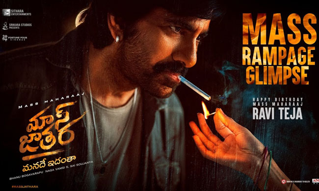 Mass Jathara Glimpse: Ravi Teja Says Manade Idantha | Mass Jathara ...