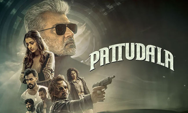 'పట్టుదల' మూవీ రివ్యూ | Pattudala Movie Review
