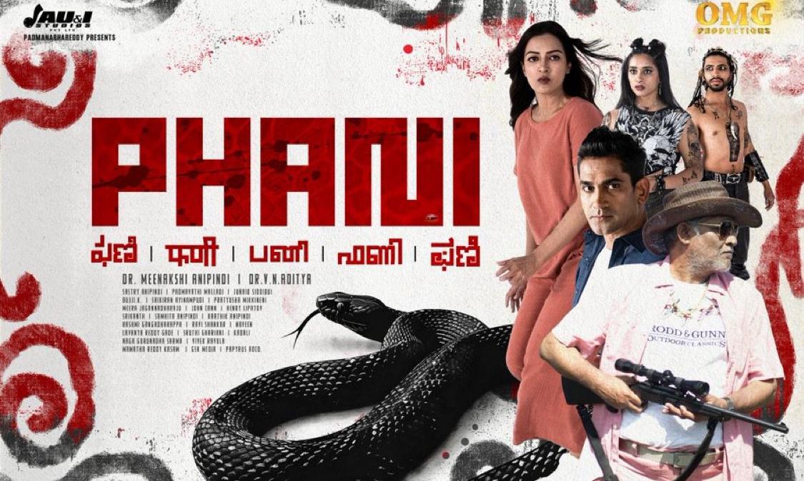 'పాము హీరోగా ఫణి మూవీ.. అందరికీ థ్రిల్ ఫీల్ పక్కా' | Director V.N ...