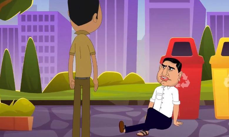 ఇది ముంచే ప్రభుత్వం.. టీడీపీ పై వైసీపీ కౌంటర్.. వీడియో వైరల్ | YCP ...