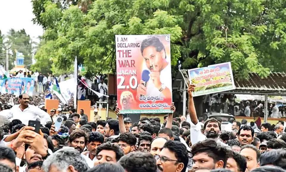 జగన్ పిచ్చి ఫాన్స్ ఇవి మానుకోండి ...సమాజానికి మంచిది కాదు! | YSRCP’s ...