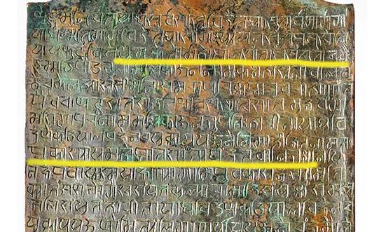 తోకచుక్కలు పడకుండా అప్పట్లో శాంతిహోమం.. ఆ తర్వాతేమైంది? | 1456 Copper ...