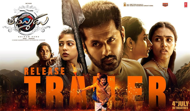 Thammudu: Release Trailer is Visually striking and emotionally engaging ...