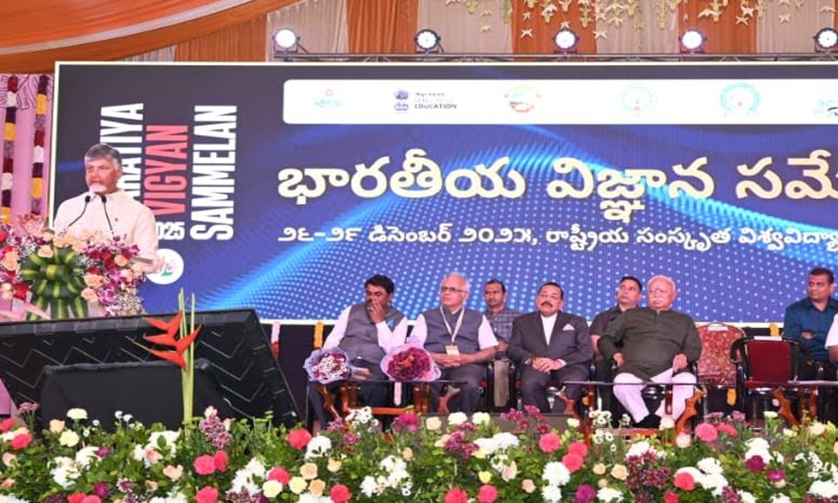 అర్జునుడు, హనుమంతుడే సూపర్ హీరోలు.. చంద్రబాబు ఆసక్తికర వ్యాఖ్యలు ...