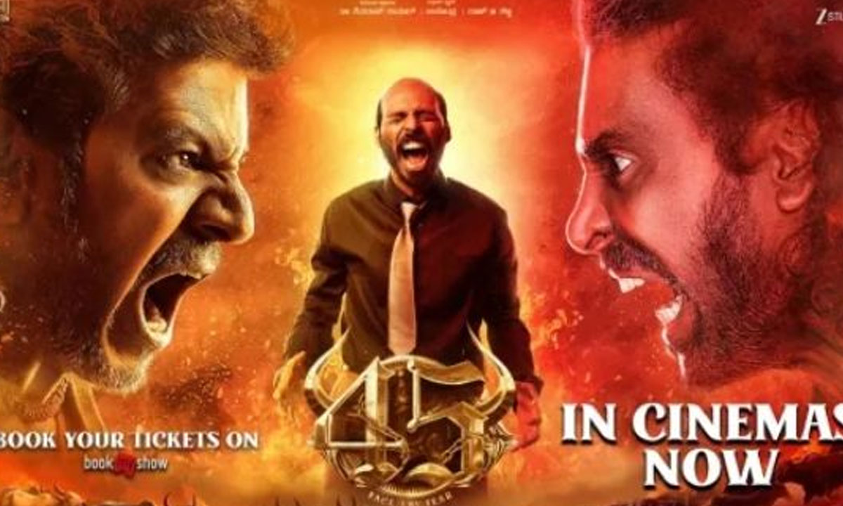 శివన్న, ఉపేంద్ర మల్టీస్టారర్ '45'.. స్టార్స్ ఏమన్నారంటే.. | 45 The ...